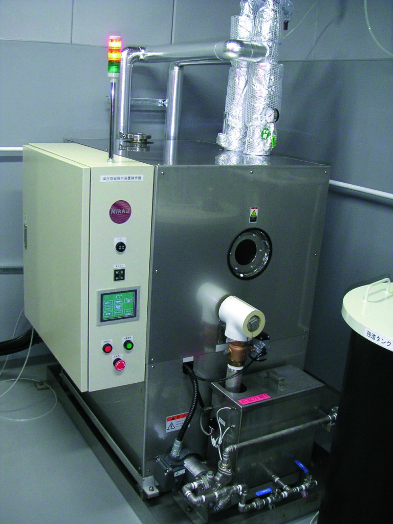 Washing Solvent Recycling System 7L/H | NIKKA LIMITED